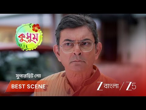 Kusum | EP - 414 | Best Scene 2 | Jul 25 2026 | Zee Bangla