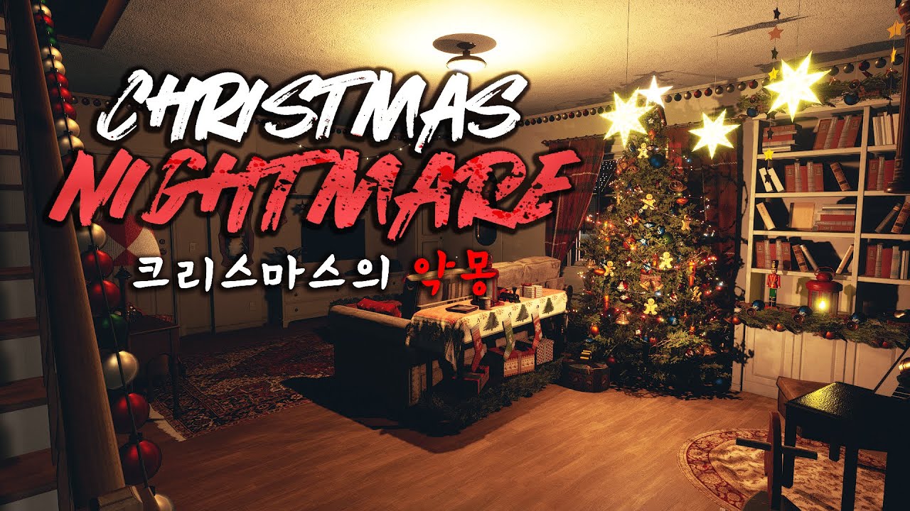 2023 크리스마스 신작 공포 게임: Christmas Nightmare - YouTube