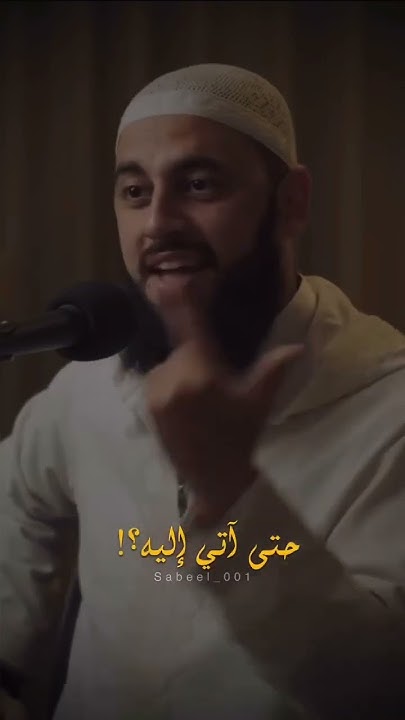 ‏إذا كان عندك من يذكرك بالحلال والحرام ‏ فتمسك به جيدا فنحن في زمن قل