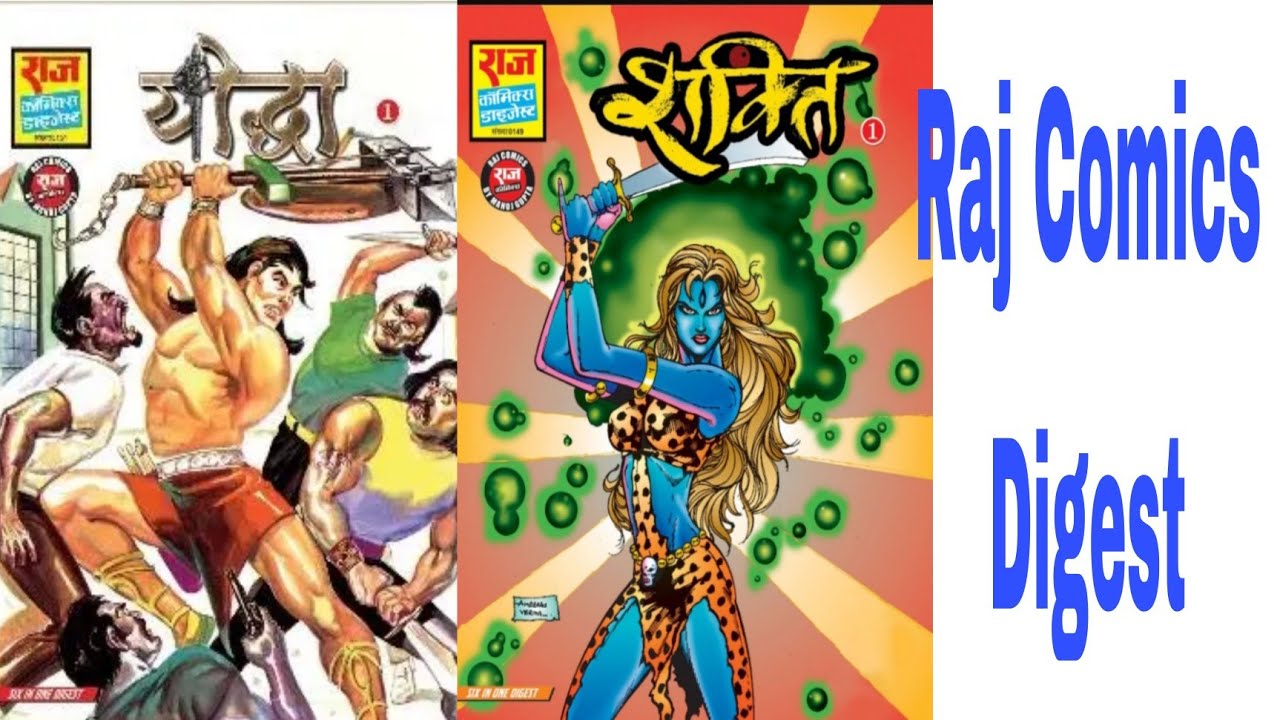 Digest Raj Comics Unboxing | योद्धा डाइजेस्ट 1 | शक्ति डाइजेस्ट 1 | Raj ...
