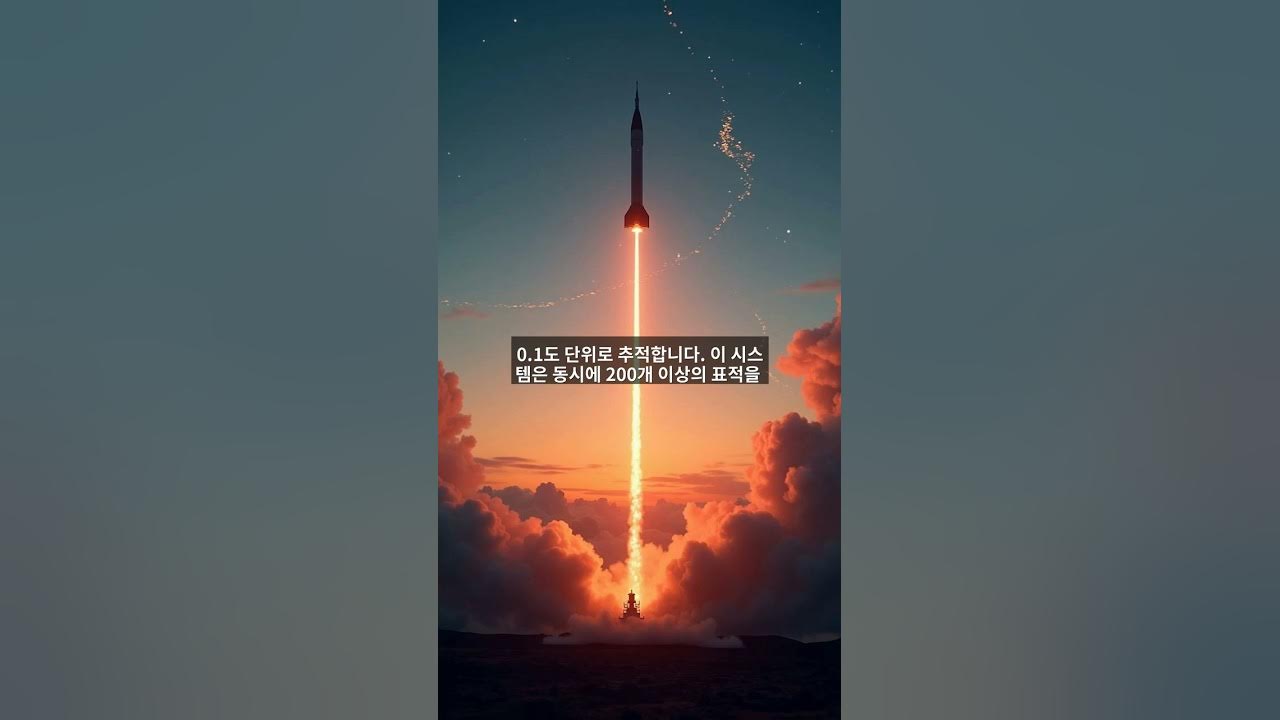 [공개] 북한 핵미사일을 3초 안에 무력화하는 한국군의 3축 체계! 킬체인·KAMD·KMPR의 충격적인 연계 작전 - YouTube