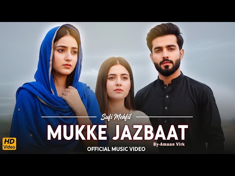 Mukke Jazbaat (Official) - Amaan Virk | New Punjabi Sad Song 2026 | Emotional Hit | Sufi Mehfil