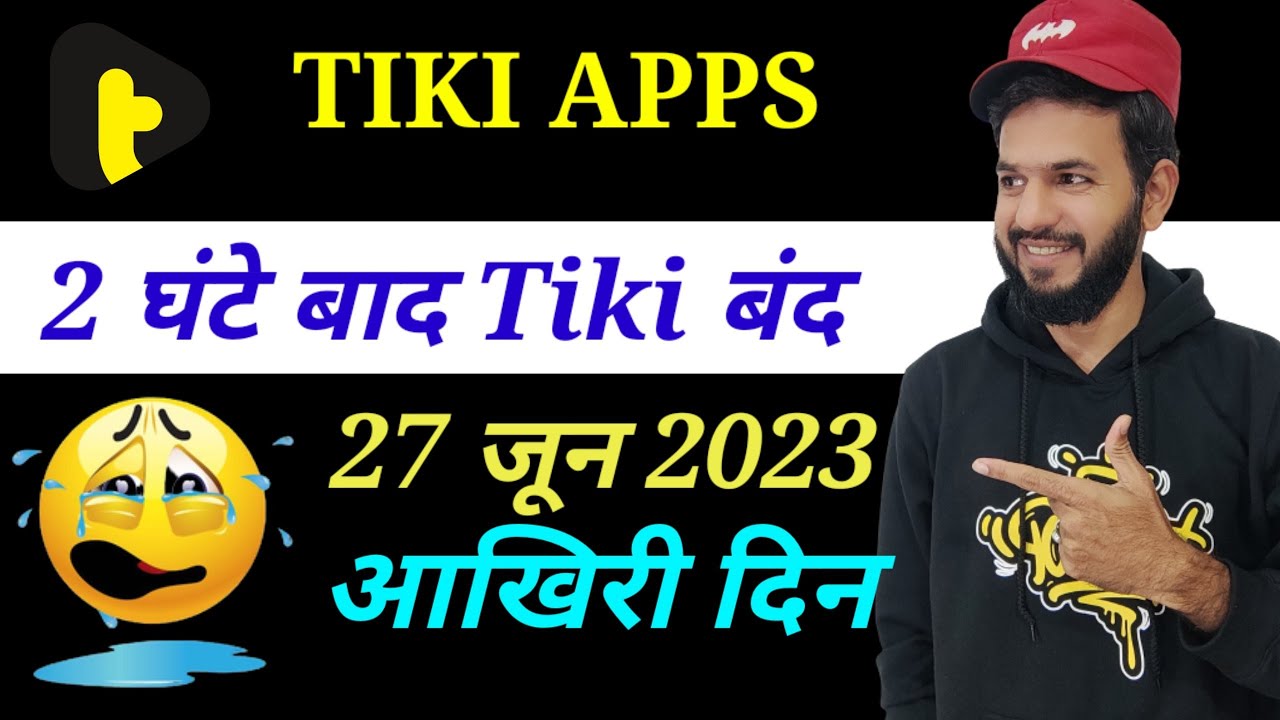 Tiki Apps 2 hour left | Tiki apps Stop in India | Last date 27 June ...