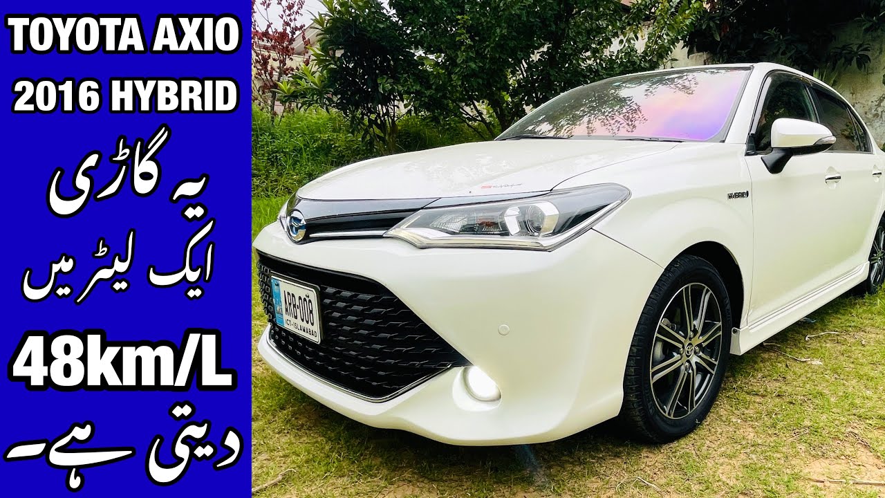 TOYOTA AXIO WXB 50th ANNIVERSARY LIMITED EDITION 2016 DETAILED REVIEW ...