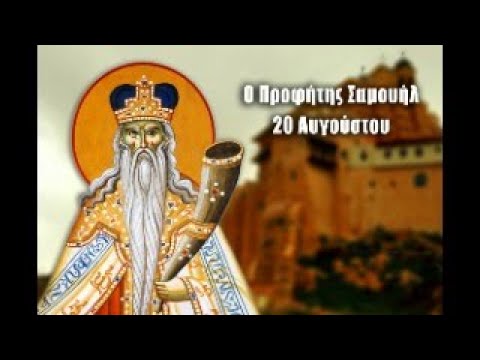 ΜΕΣΟΝΥΚΤΙΚΟΝ-ΟΡΘΡΟΣ-ΘΕΙΑ ΛΕΙΤΟΥΡΓΙΑ_20-8-2023 - YouTube