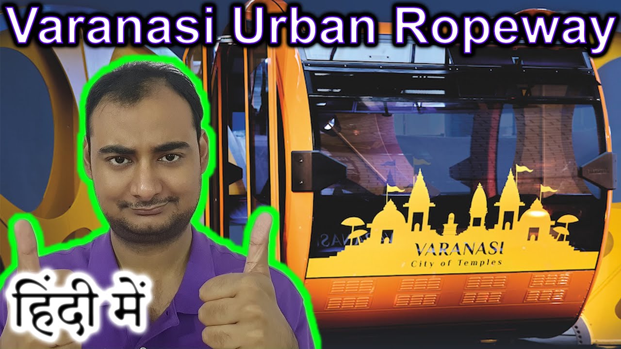 Varanasi Urban Ropeway Explained in HINDI {Future Friday} - YouTube