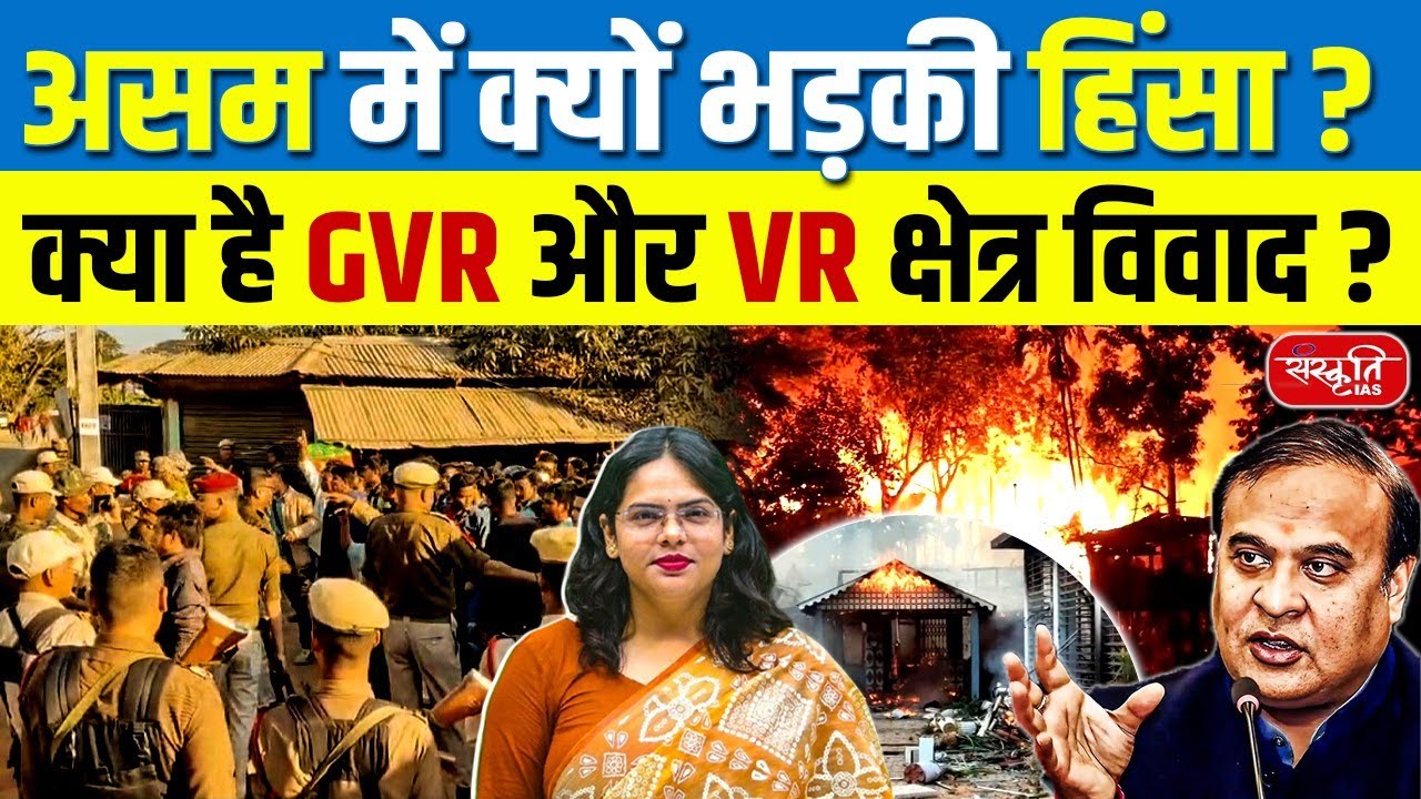 Karbi Anglong Erupts in Violence: Assam Tribal Violence | Karbi Anglong ...