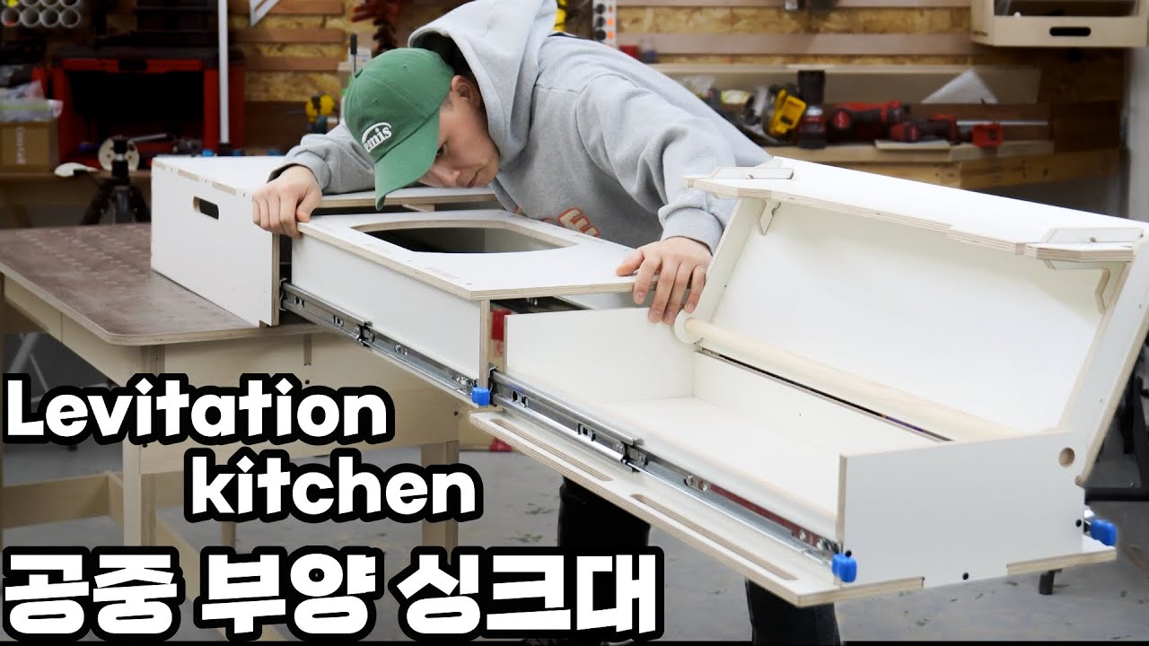 Portable levitation kitchen for car Camping l drawer kitchen l ...