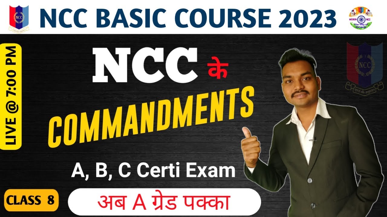 Cadet Commandments || NCC Cadets commandments in Hindi || NCC Basic ...