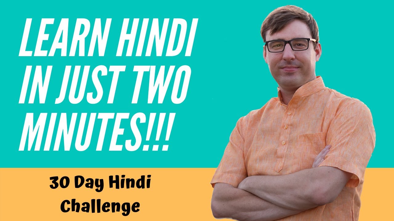 30 Day Hindi Challenge Intro - YouTube