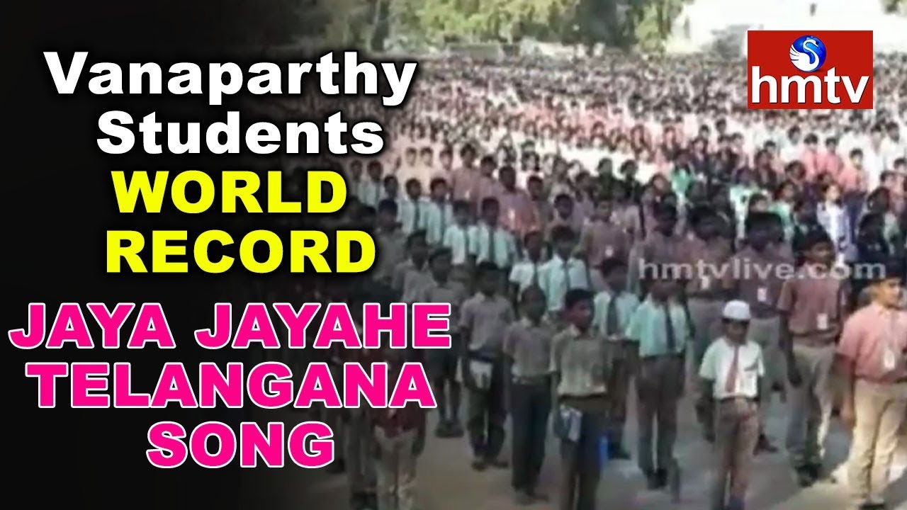 Vanaparthy Dist Students World Record | 6175 Students Sing Jaya Jayahe ...