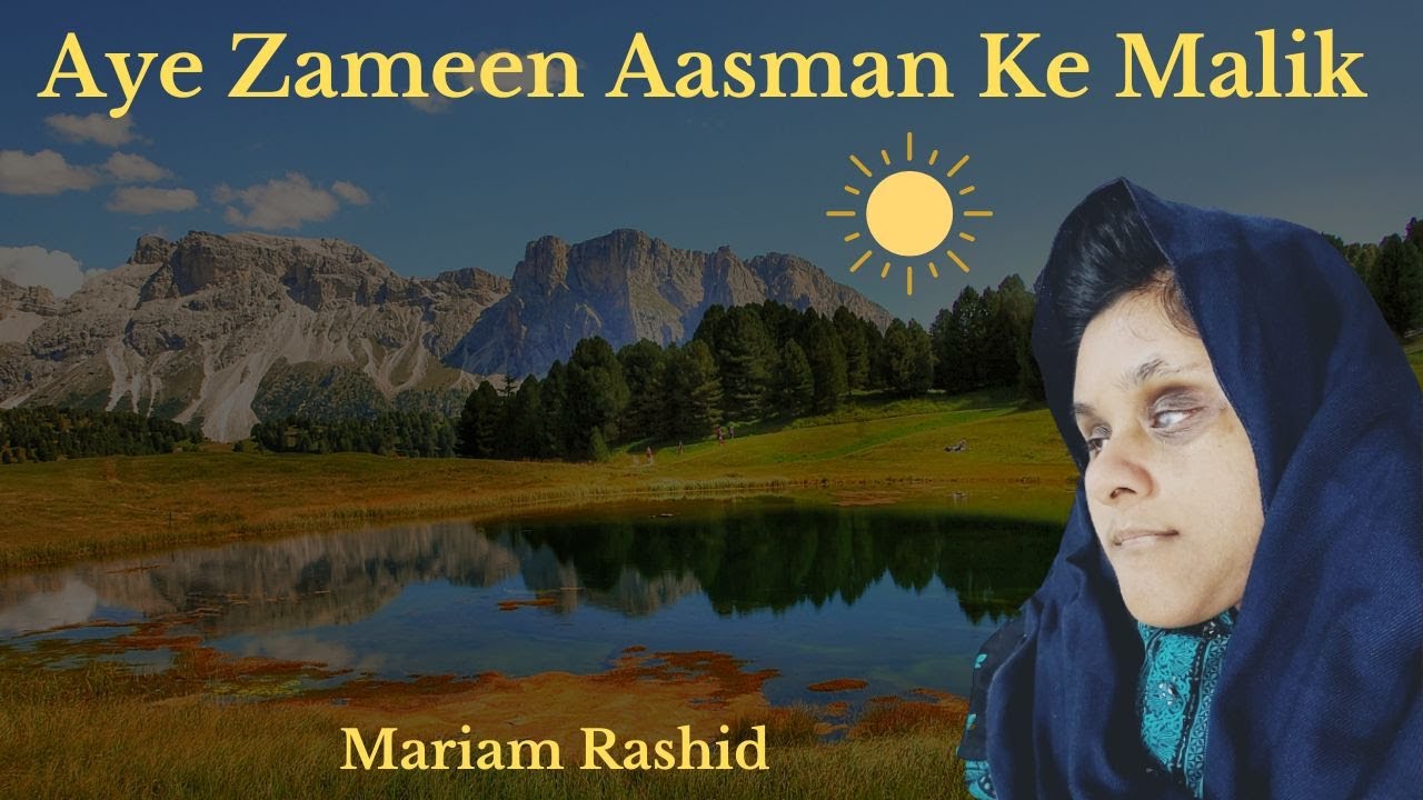 Aye Zameen Aasman Ke Malik | My Childhood Favorite | Mariam Rashid ...