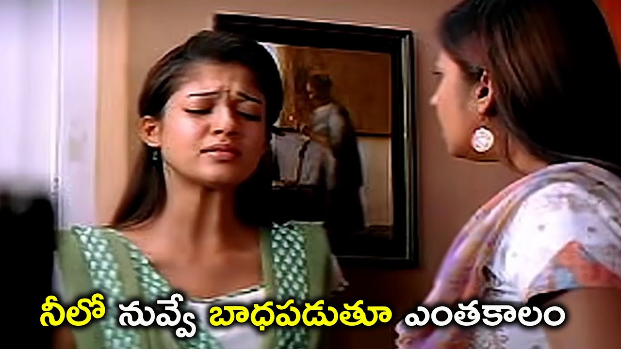 Nayanthara In Bodyguard