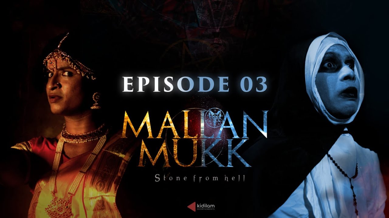 Mallan Mukk Episode 03 | Malayalam WebSeries - YouTube