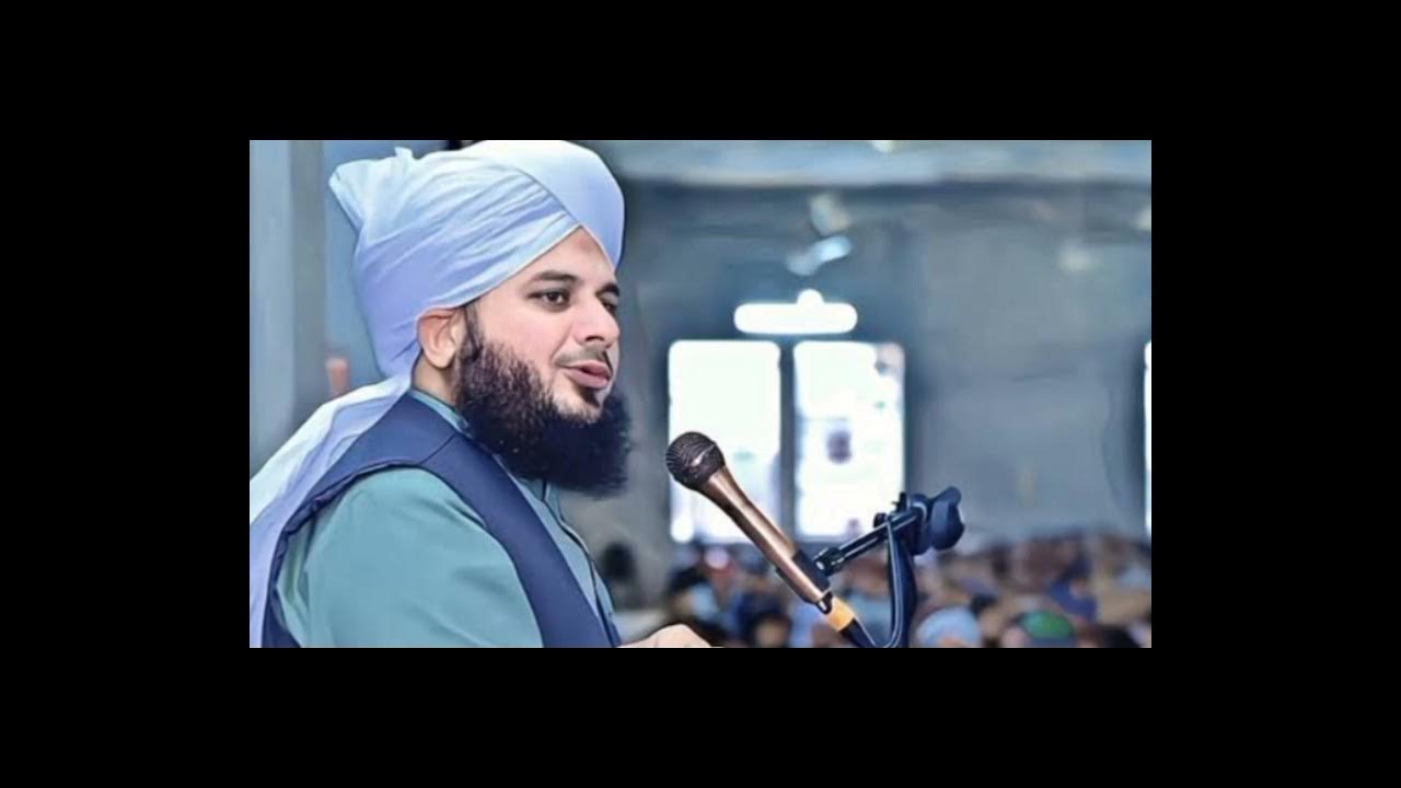 Hazrat Abu Bakar Siddique (R.A)Full Bayan|Peer Ajmal Raza qadri| Insightful Islamic Path - YouTube