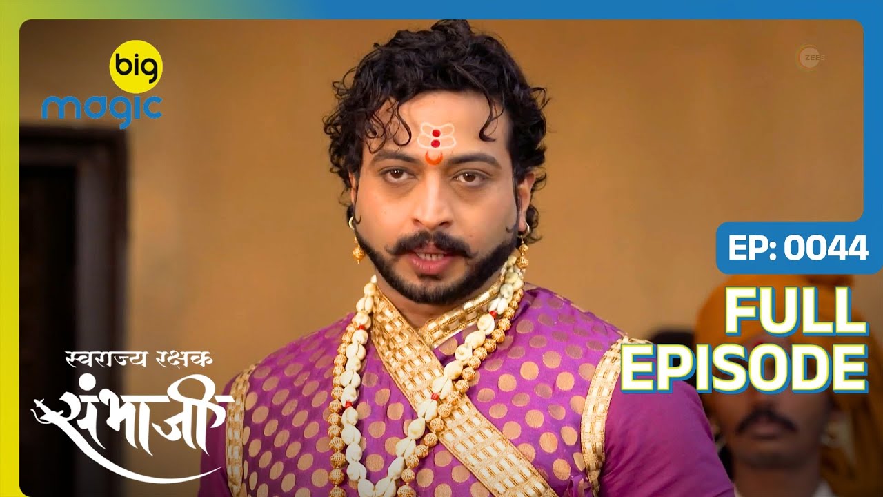 Sambhaji को पता चली Annaji Pant की असलियत | Swarajyarakshak Sambhaji ...