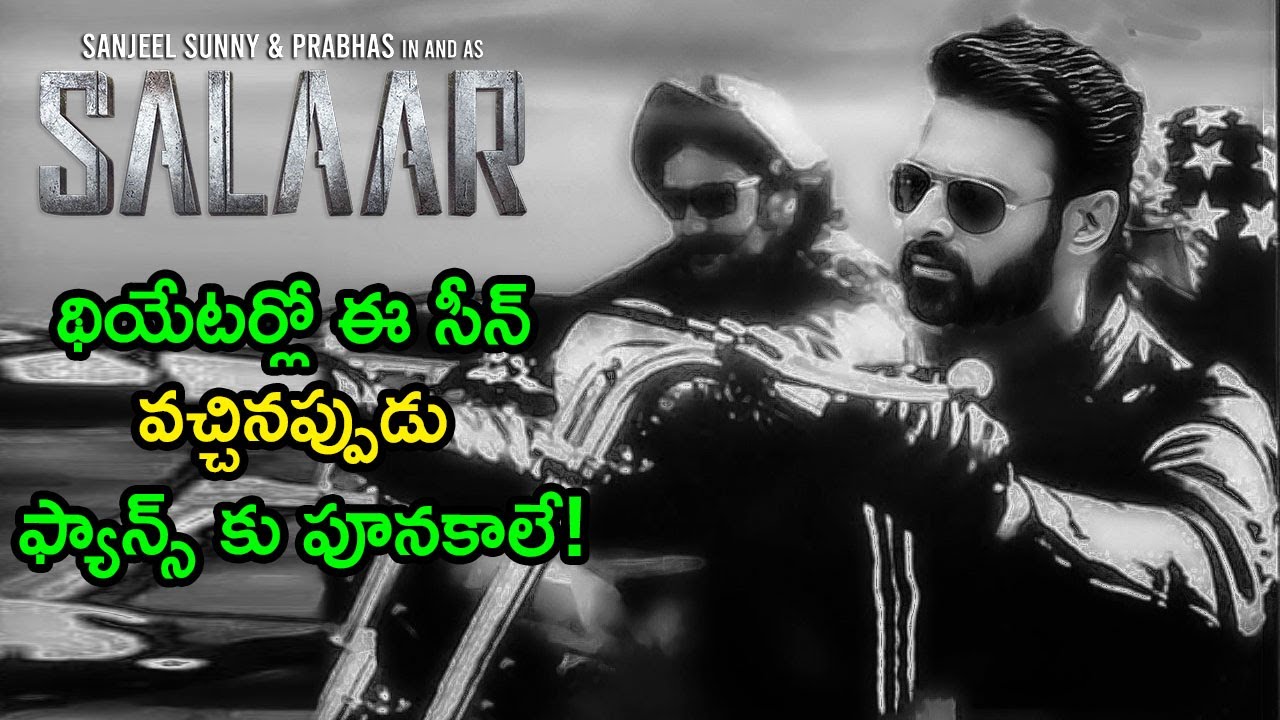 Salaar Movie Amazing Fight Scene | Prabhas | Prashanth Neel | Jagapathi ...