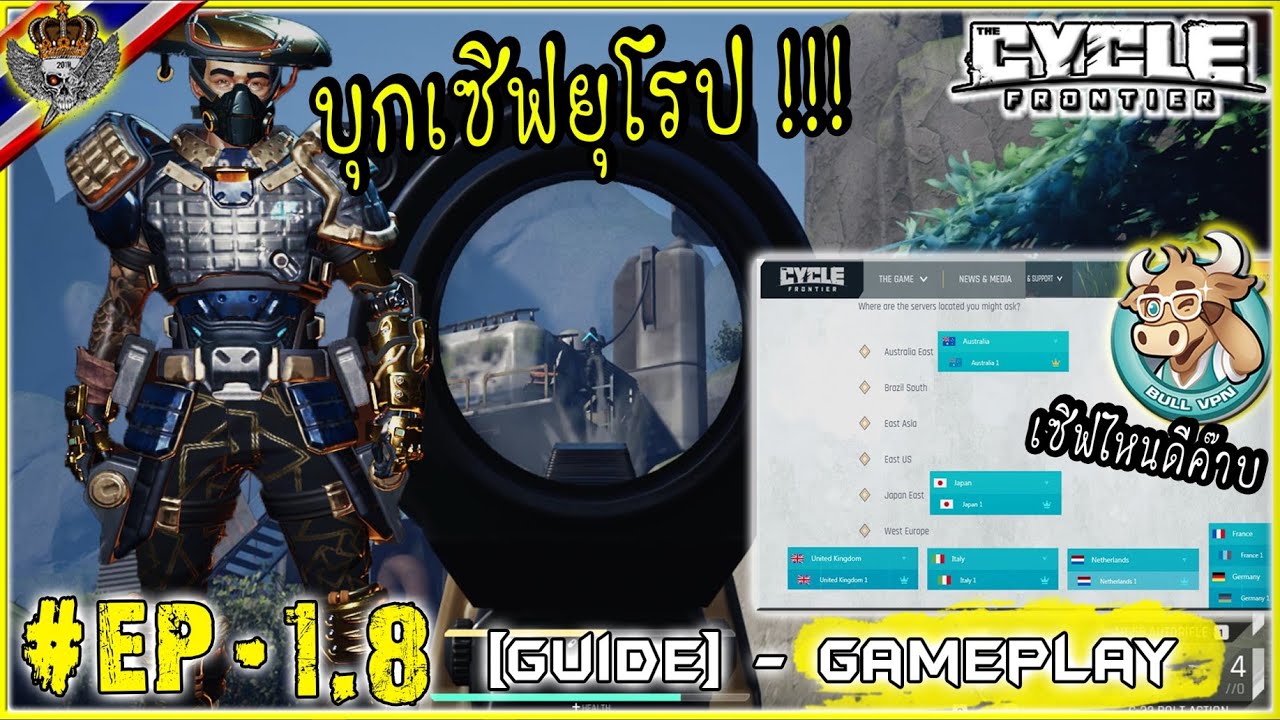🔥 The cycle frontier [Guide - GamePlay] EP 1.8 - สอนมุด Server ต่าง ...