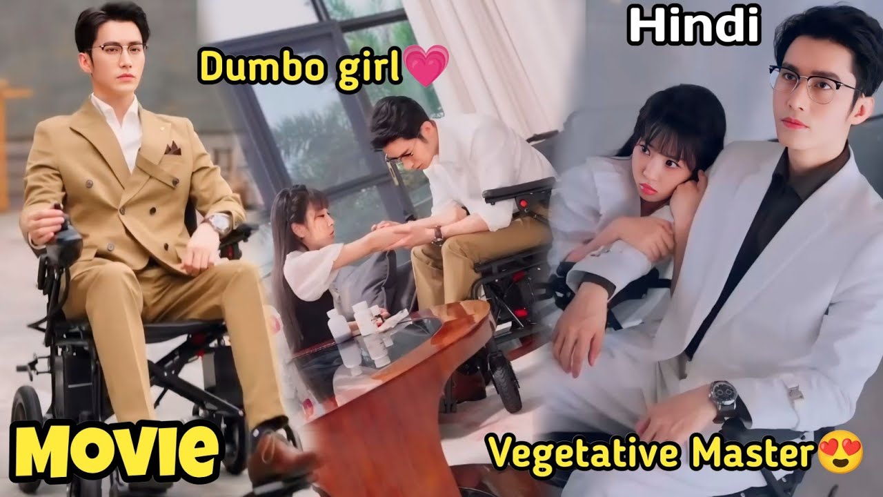 Full Movie || Vegetative rude master got a flash marriage with a dumbo ...