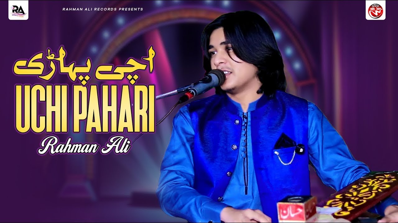 Uchi Pahari | Rahman Ali | Live Song | Rahman Ali Records - YouTube