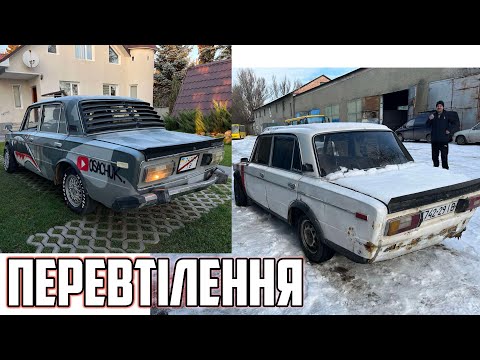Тюнінг ВАЗ 2106 для дрифту (розіграш авто)