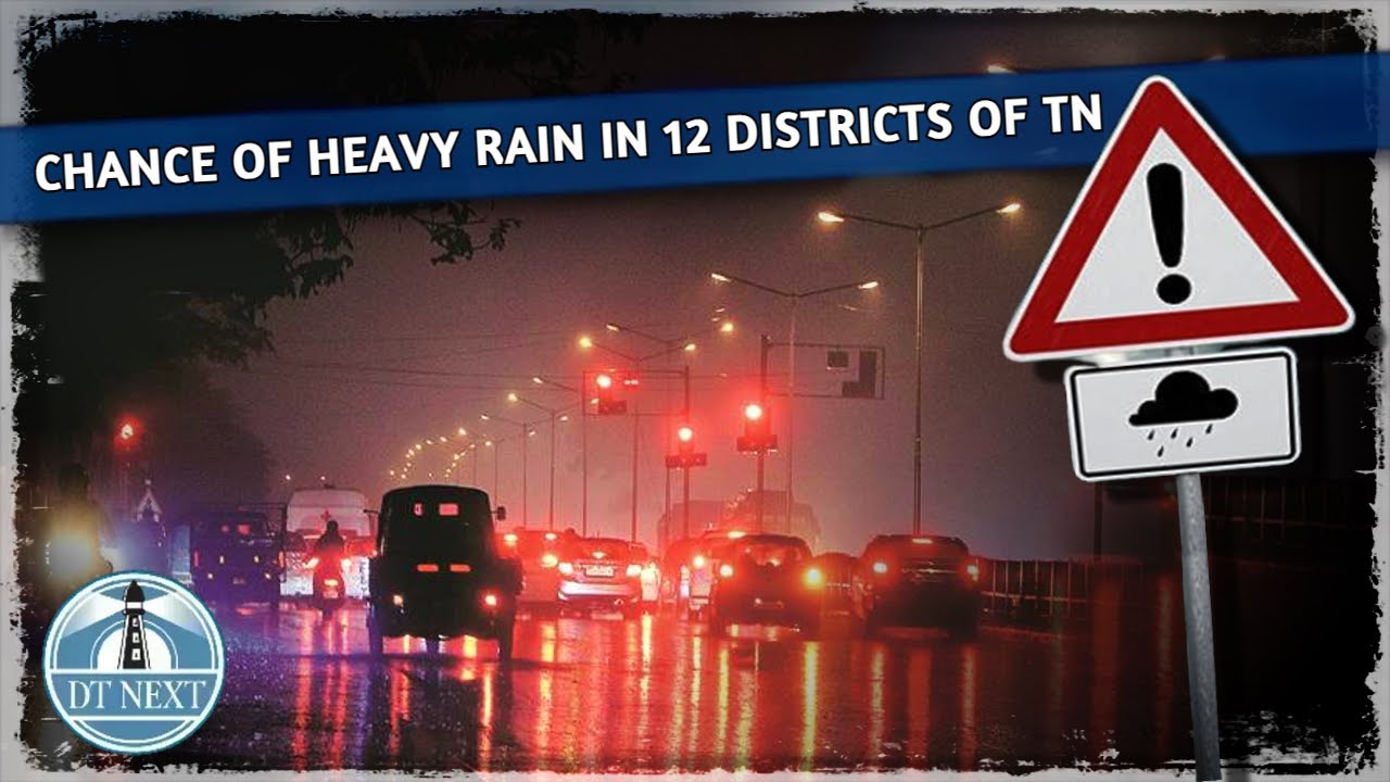 Chances of heavy rain in 12 districts of TN | Dt Next - YouTube
