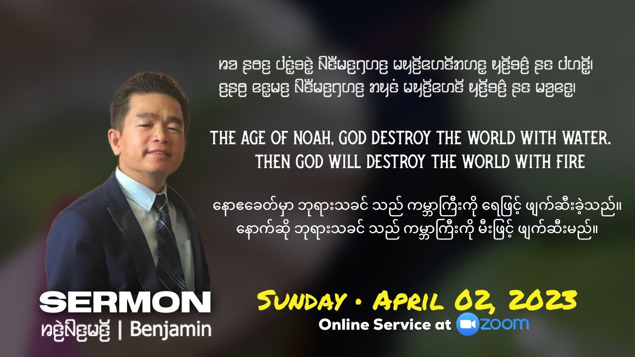 81. (The 2 Age) | Sara Benjamin Lee - YouTube