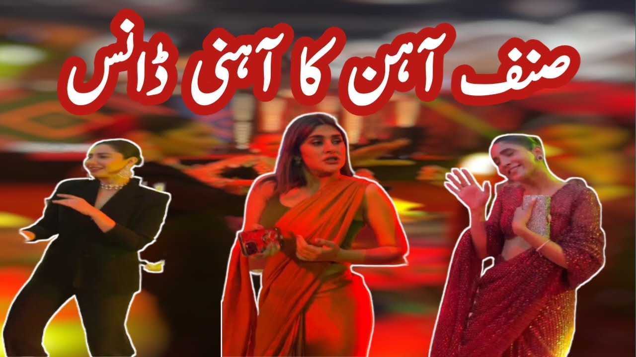 Mahira Khan, Kubra Khan and Momal Shaikh viral Dance performance ...