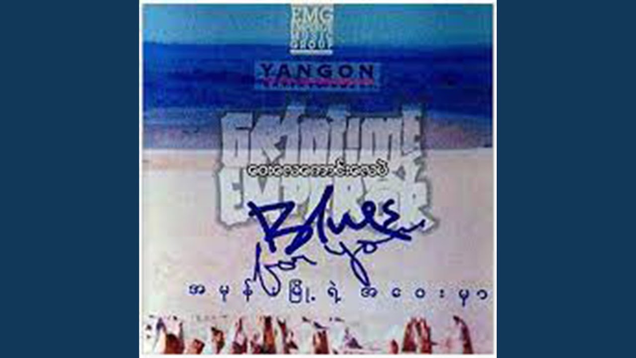 Kabar Kyii Ka Kyin Kyin Lay - YouTube