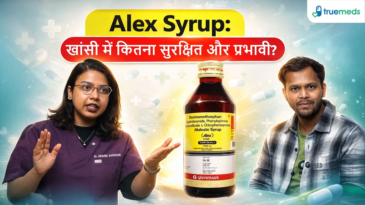 Alex Syrup Uses In Hindi By Truemeds - Know Your Medicine - YouTube