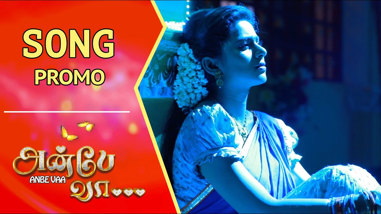 Anbe Vaa Tamil Serial Song Promo | Siru Siru Uravugal Song - YouTube