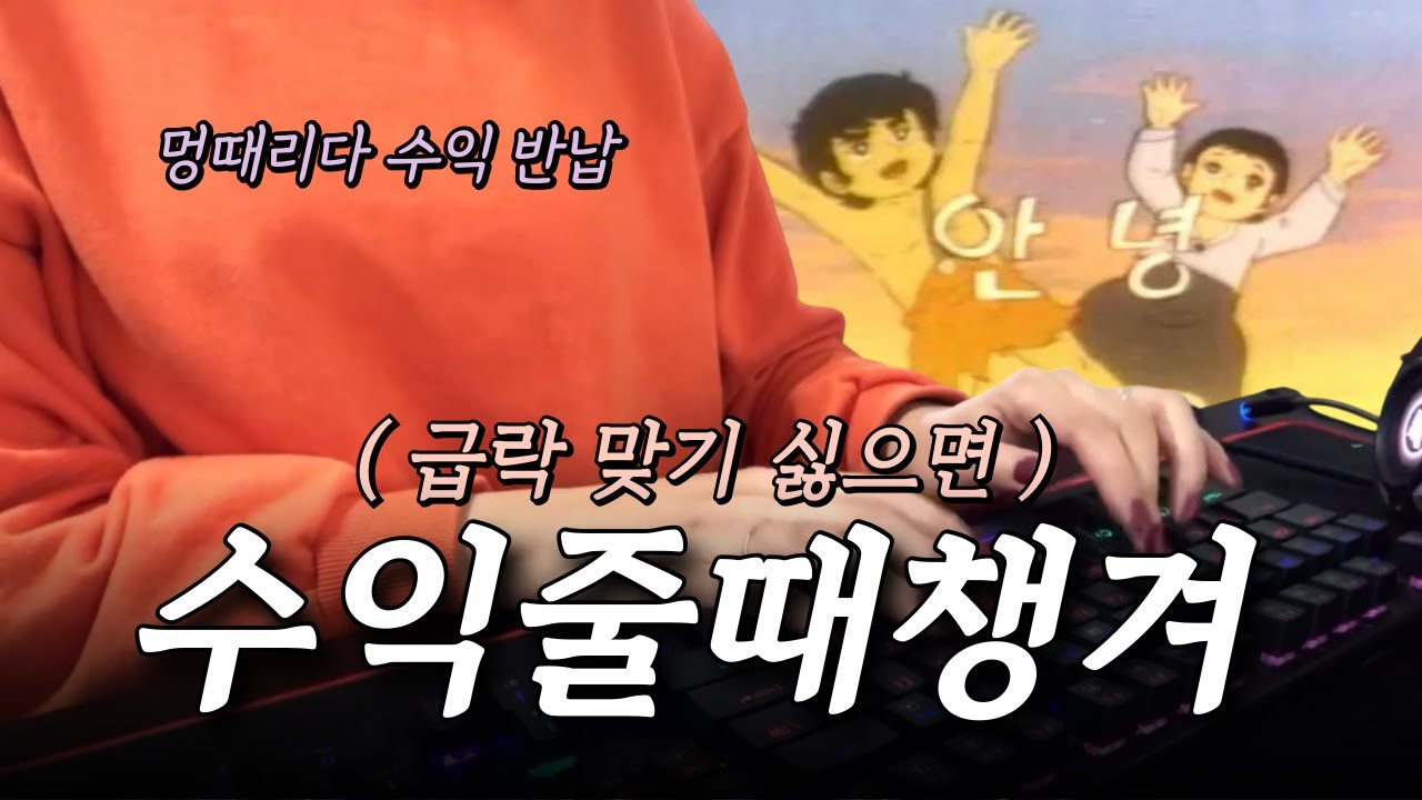 ๐vlog์์ต์ ์ค ๋ ์ฑ๊ธฐ๊ธฐ ๋ฉ๋ชจ ์ฃผ์ ๊ฐ์ ๊ณต๋ถ ์ผ์ ๋ธ์ด๋ก๊ทธ ์ ์
ํฌ์์ ์๋ ํธ๋ ์ด๋์ ์ถ ํ์ด์ด์กฑ ํ๋ฃจ ์คํจ ๋
ธํ๋ฒ