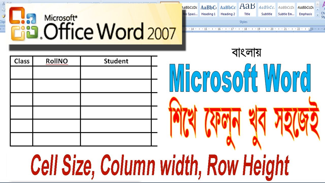 How To Fix A Cell Size In Ms Word Resize Table YouTube How To Fix A Cell Size In Ms Word Resize Table YouTube
