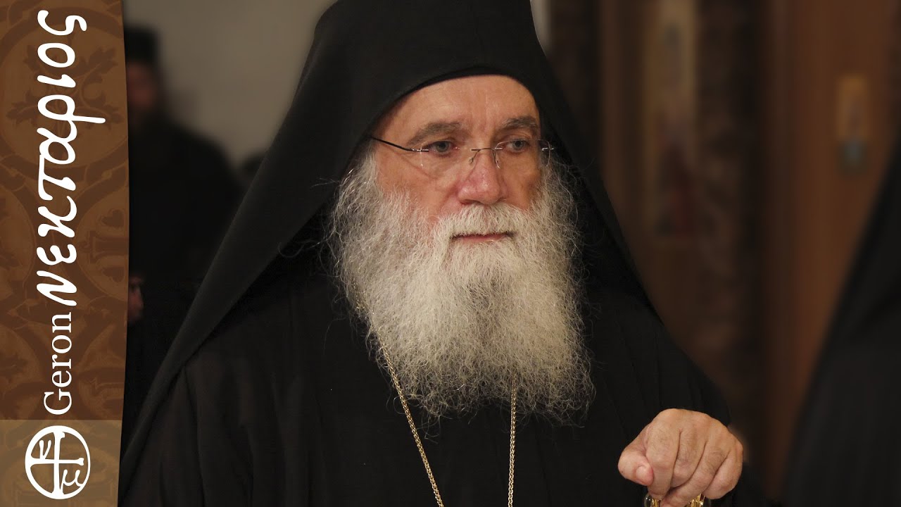 Τι να κάνω για να δω το πρόσωπο του Θεού; - YouTube