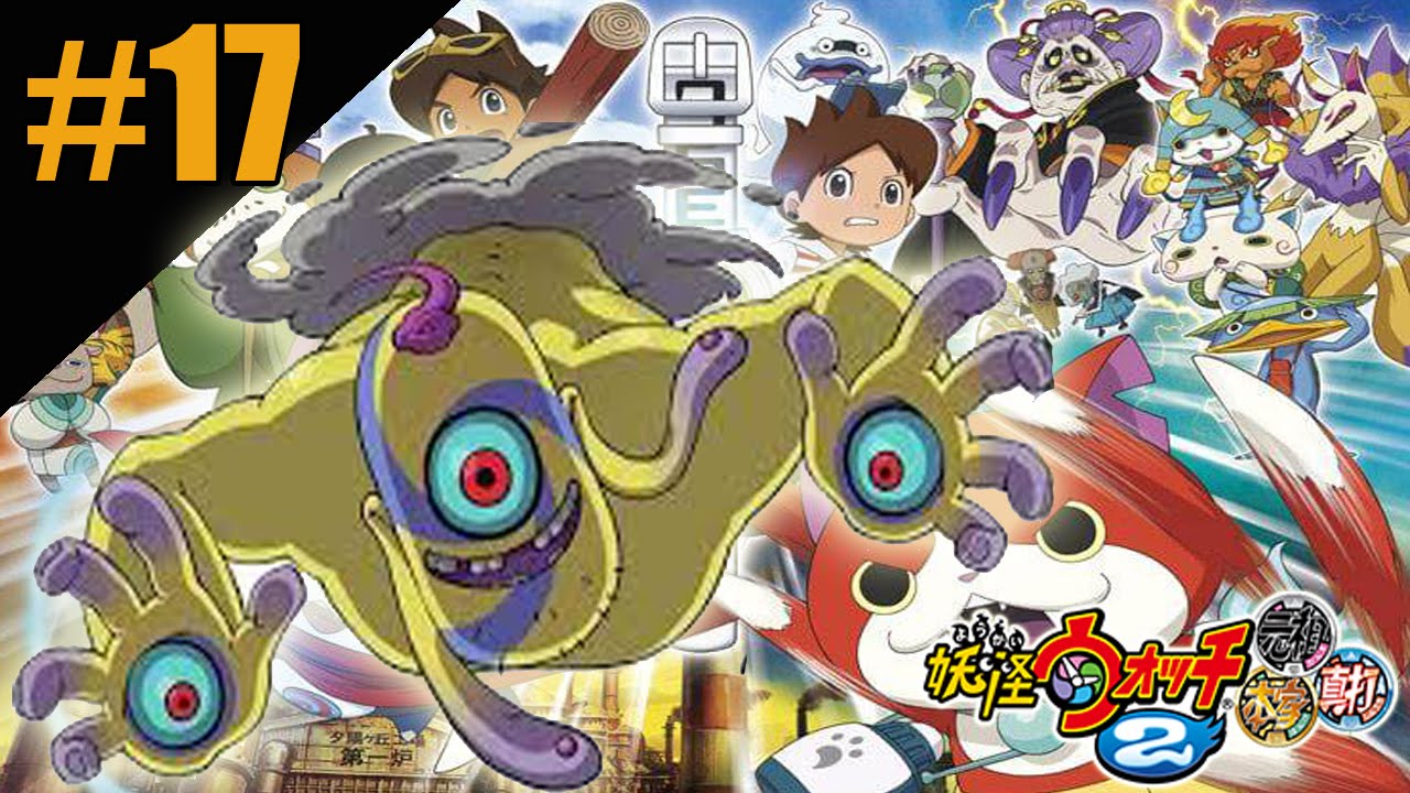 Yo-Kai Watch 2 Shin'uchi #17 BOSS Taifuunome, el Ojo de la Tormenta ...
