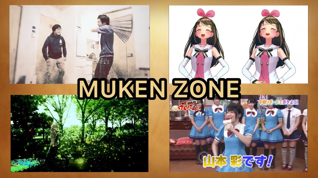 【MUKEN ZONE】【4 PANELS MASHUP】 - YouTube