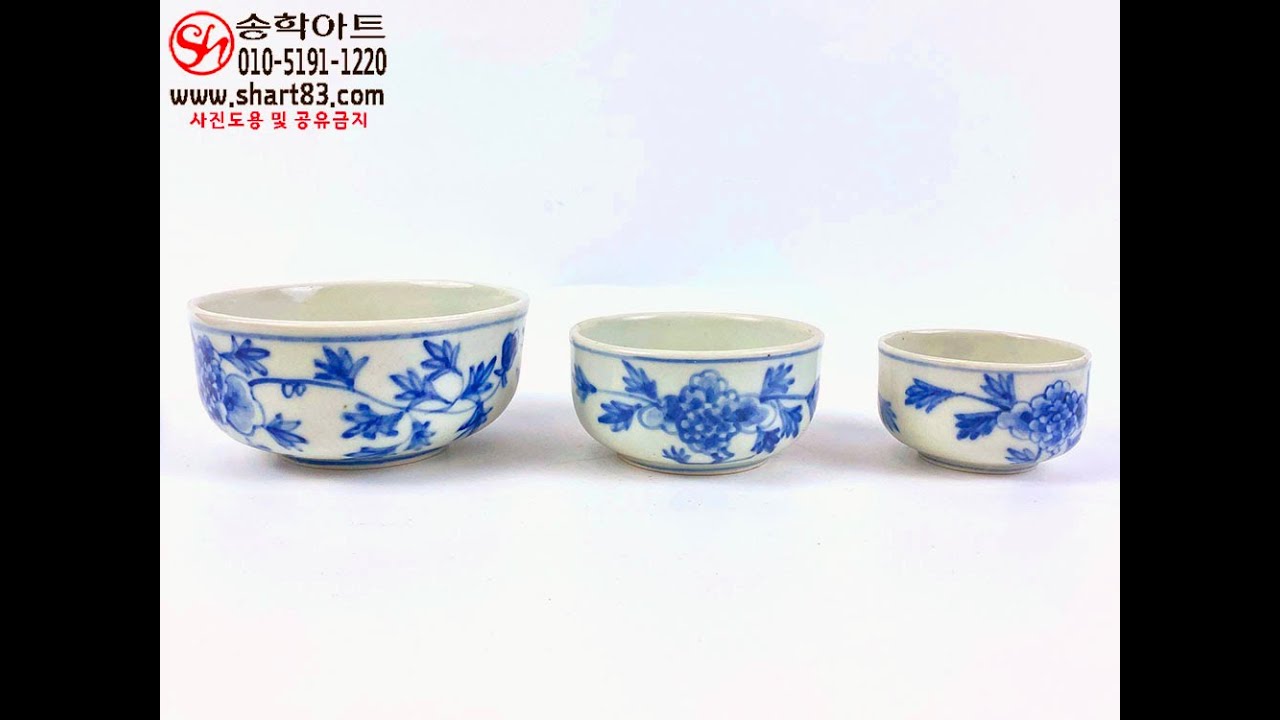 청화백자 종지 도자기 반찬그릇 찬기 미니 술잔 모란문양 부귀영화 기원 전통가마 수제작품 한국전통도자기 도자기그릇 빈티지그릇 엔틱