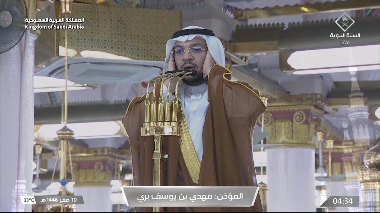 14th Aug 2024 Madeenah Fajr Adhaan Sheikh Mahdi Barri - YouTube