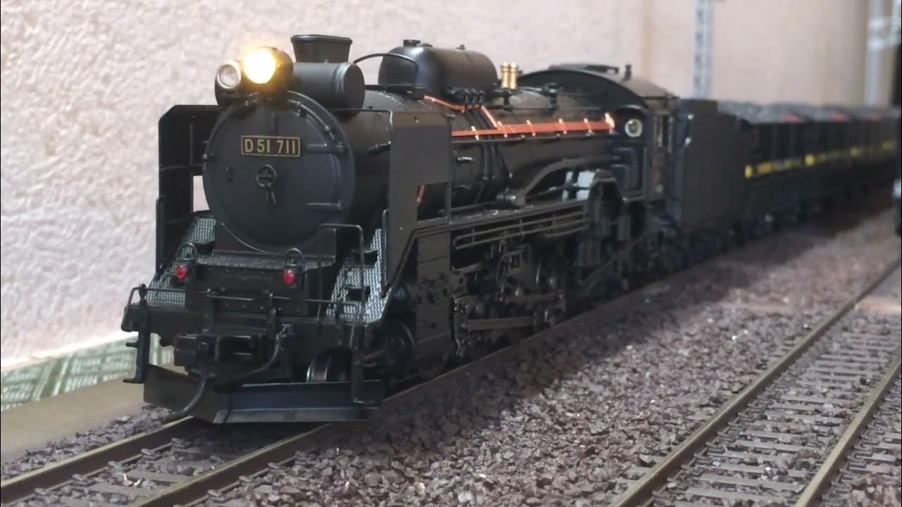 hoゲージ 天賞堂カンタム D51-711 密閉キャブ ギースルエジェクター #hoゲージ #鉄道 #train - YouTube