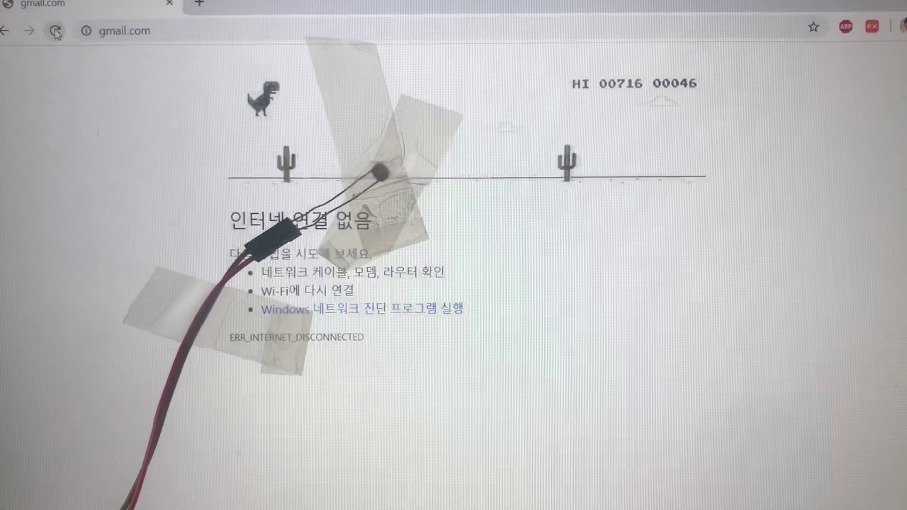아두이노를 이용해서 크롬 공룡 점프 게임하기 Youtube