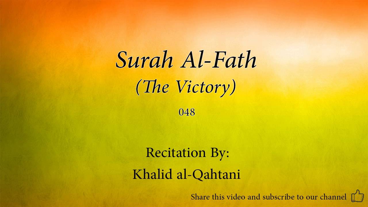 Surah Al Fath The Victory 048 Khalid al Qahtani Quran Audio