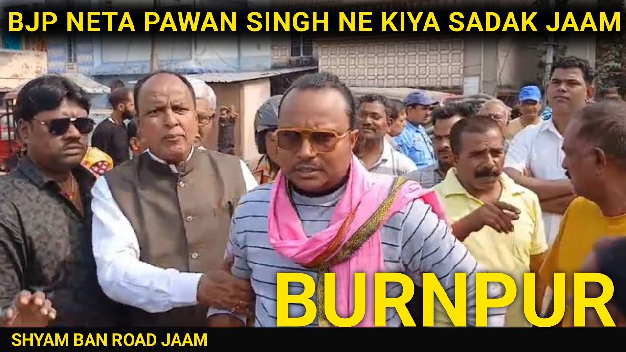 BJP Neta Pawan Singh ।।Ne Kiya Sadak Jaam।। - YouTube