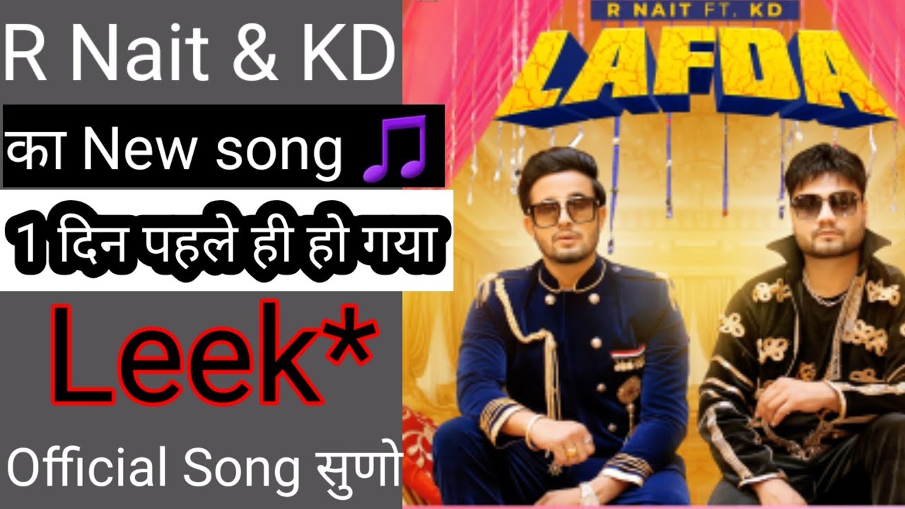 R Nait Ft. Kd new song LAFADA ( #lafada #song हो गया Leek** #rnait #kd ...