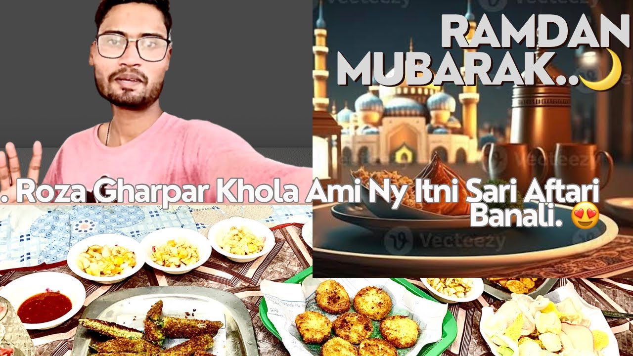 Ramdan Ka 1 Roza Gharpar Khola Meiny ️#Ami Ny Itni Sari Iftari Banali ...