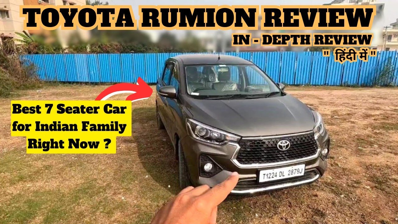 "2025 Toyota Rumion Detailed Review + Mileage Test | Best 7-Seater ...