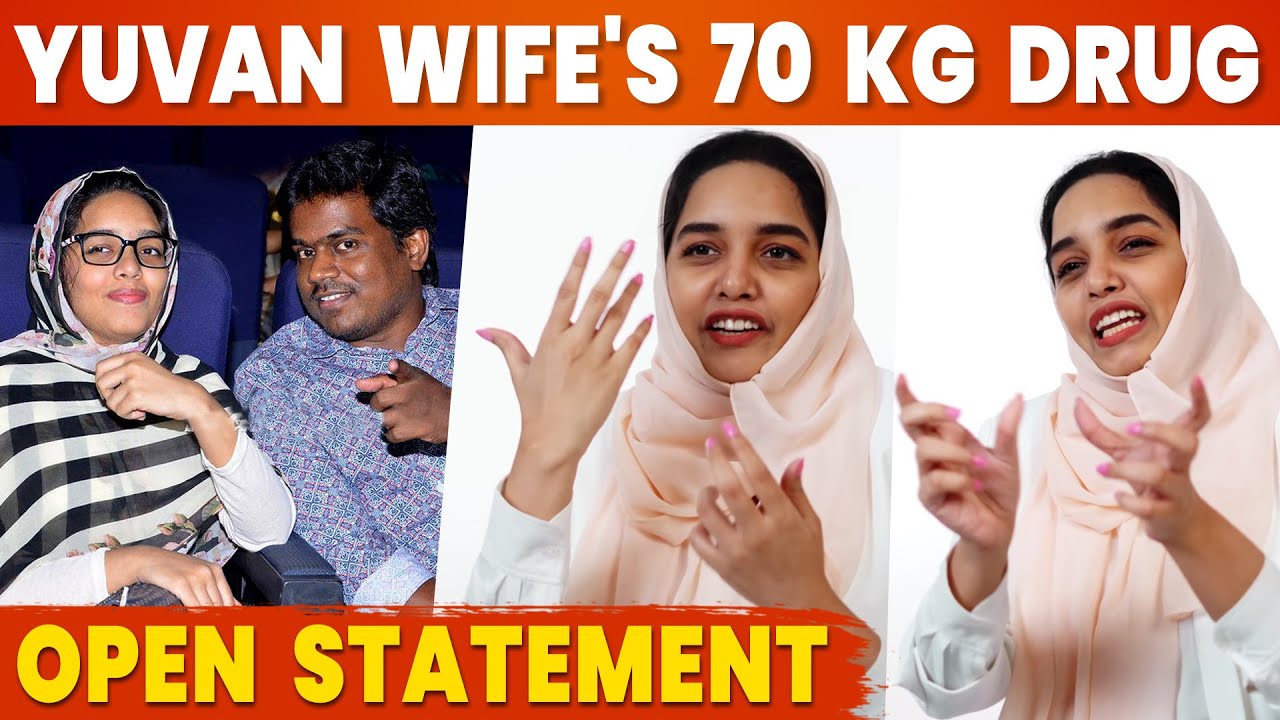 Yuvan Shankar Raja Wife