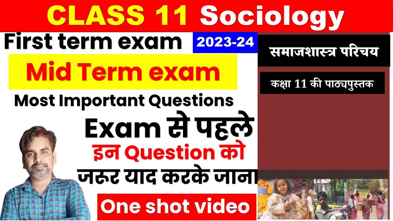Mid term exam I class 11 Sociology most important questions answers I ...