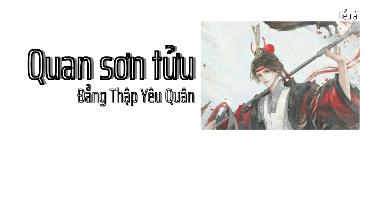 [Vietsub+Pinyin] Quan sơn tửu/关山酒 - Đẳng Thập Yêu Quân/等什么君 - YouTube
