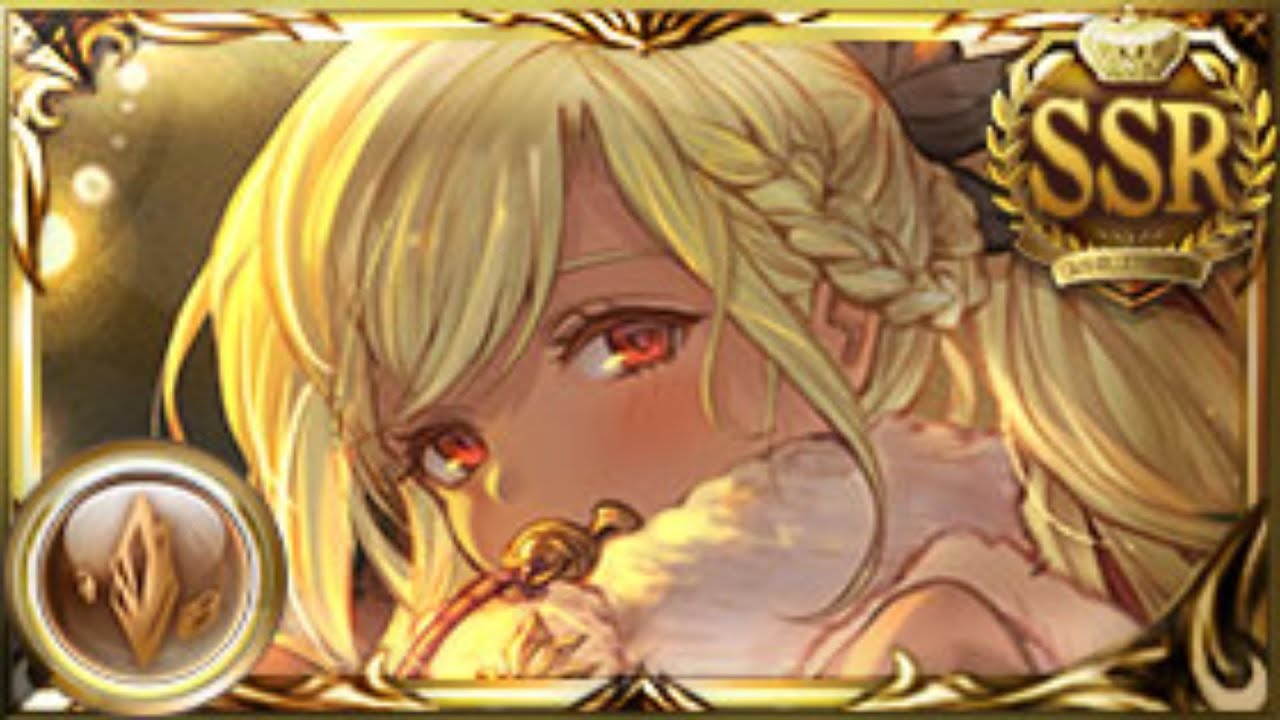 [Granblue Fantasy] (Earth) Holiday Shalem Fate Episode - YouTube