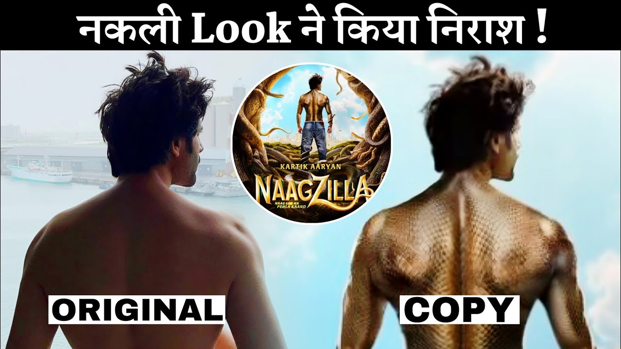 Kartik Aaryan's Naagzilla Fake First Look Viral On Social Media ...